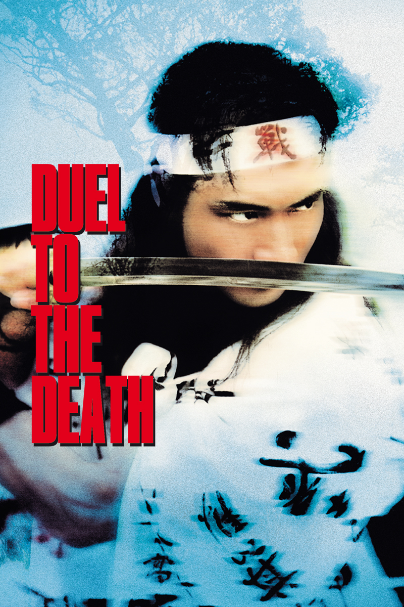 DUEL TO THE DEATH - Metropolitan Films
