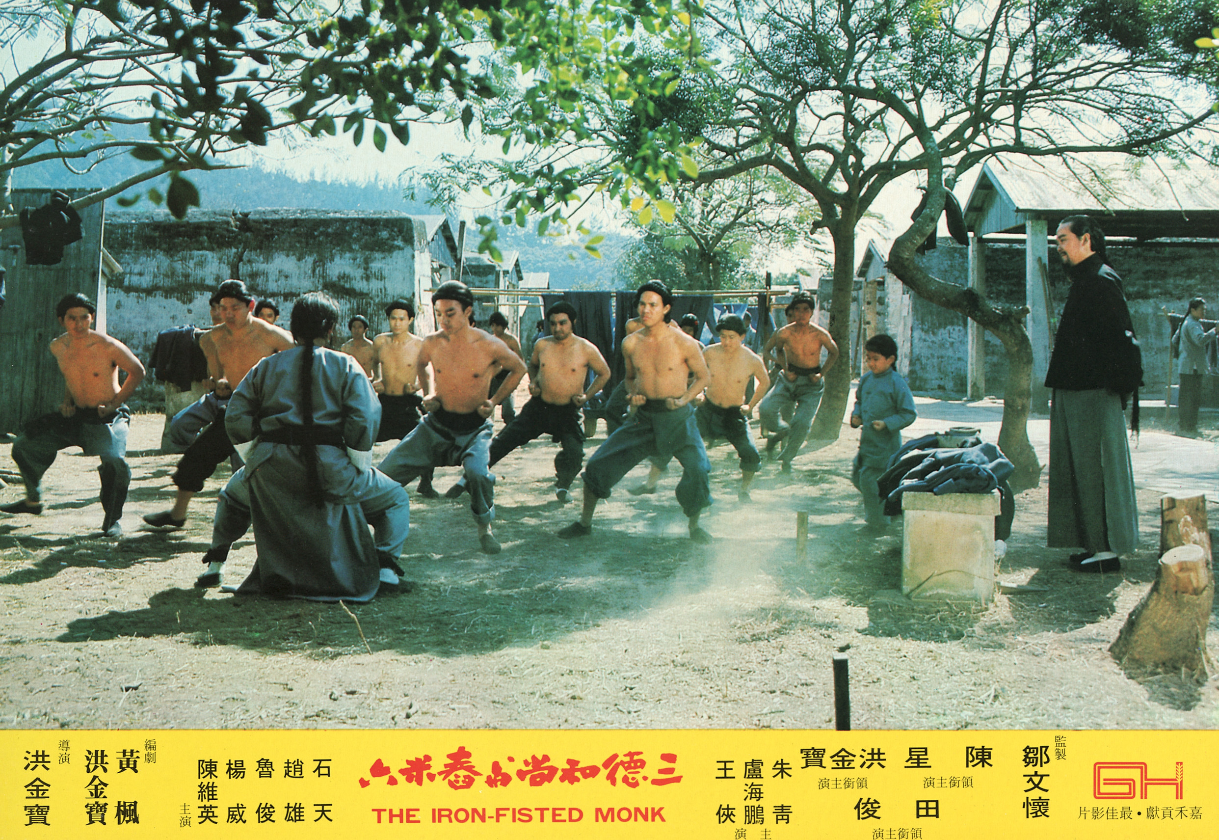 LE MOINE D'ACIER - Metropolitan Films